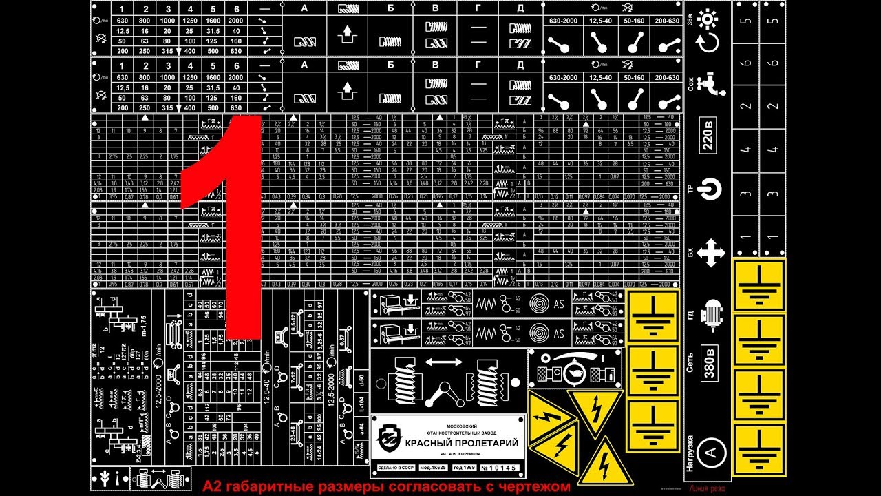 Таблички для станка.mp4
