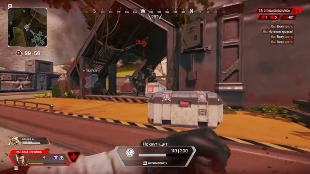 нарезка моментов из #Apex Legends №3 забрал целый отряд