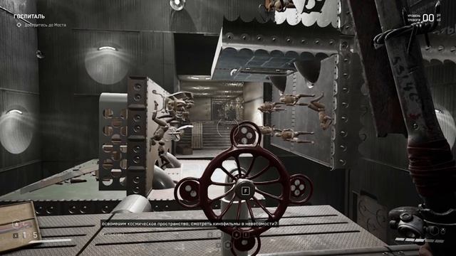 Исследуем Полигон 6 \ Атомное сердце \ Atomic Heart #21