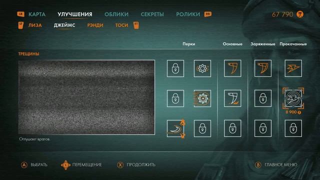 Прохождение игры SteelRats Часть 2