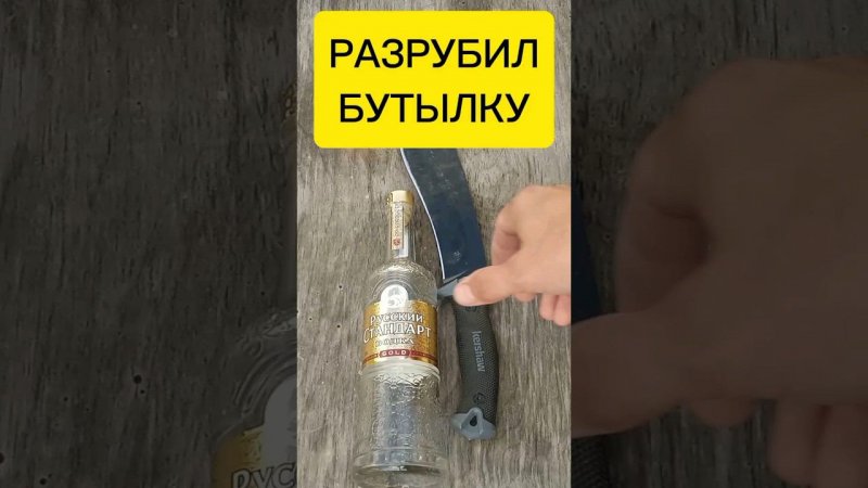 ЭТО НЕВОЗМОЖНО