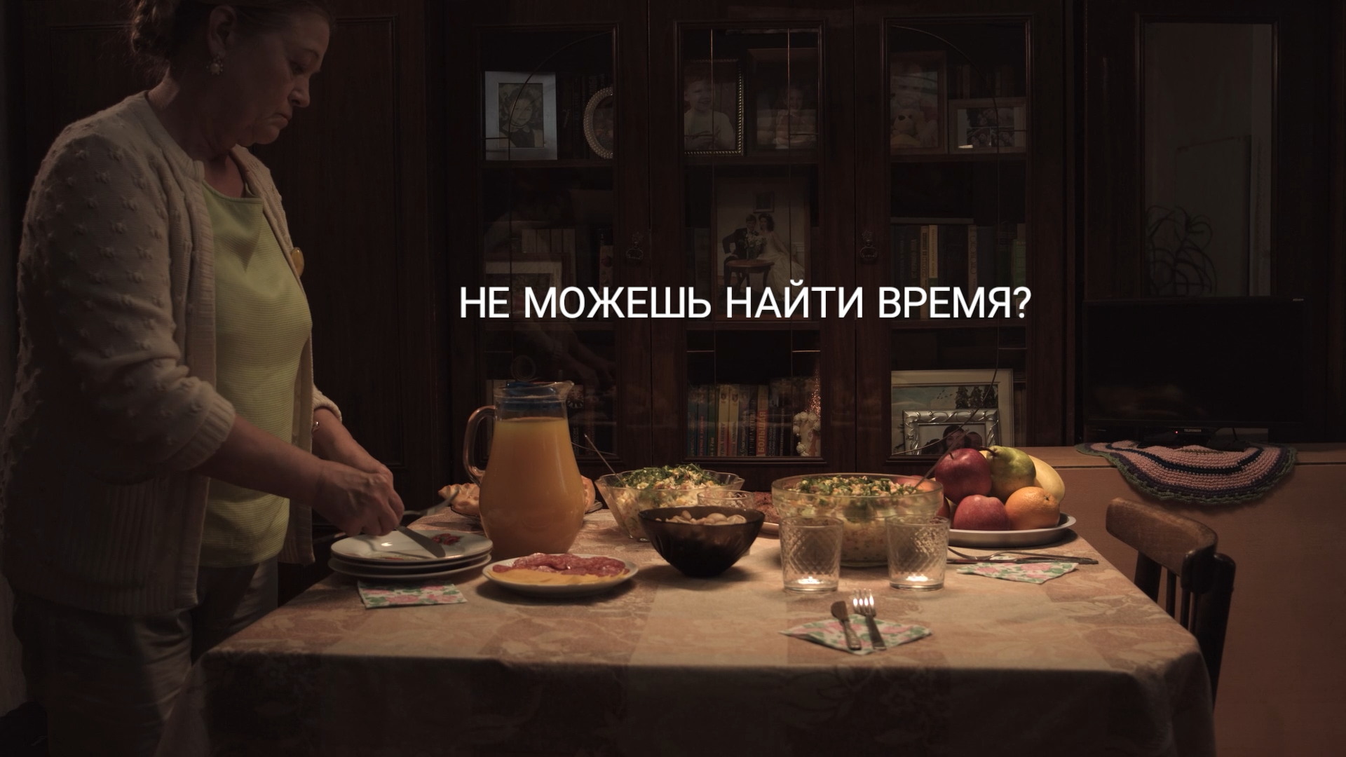Социальный ролик «Не можешь найти время?», 2020 год.