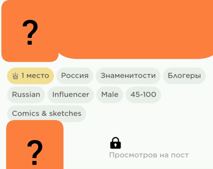 Кто топ 1 рутуба! (Субтитры русский)