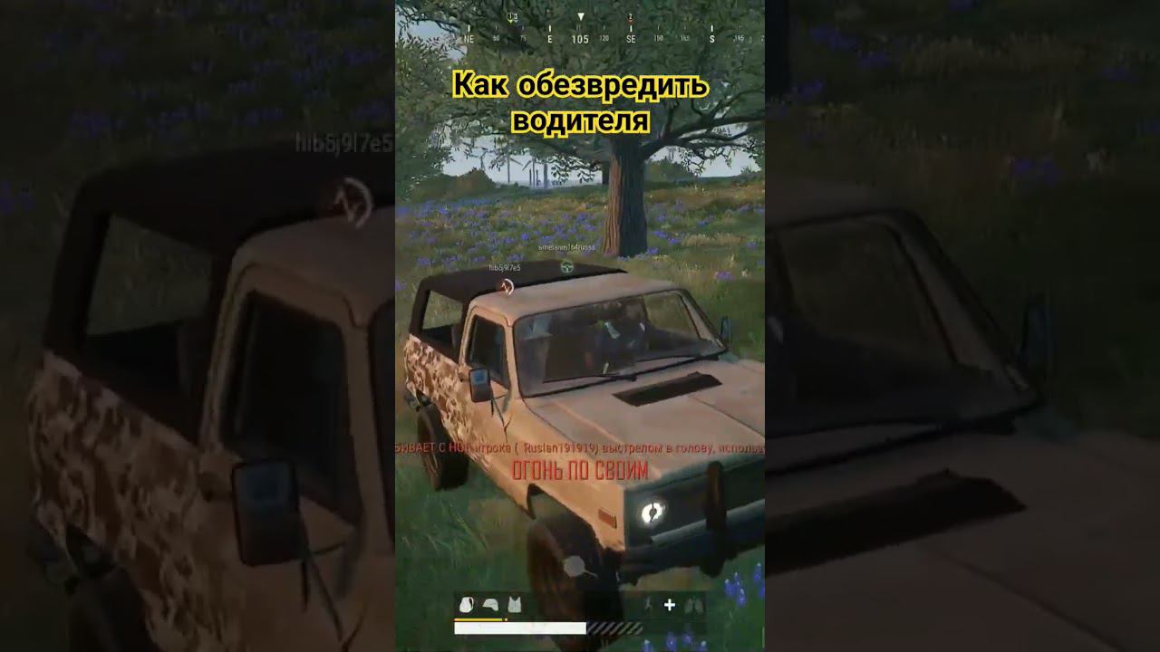 Сковородка универсальна в PUBG
