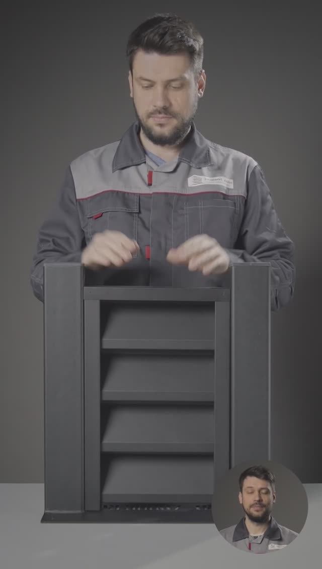 Типы направляющих