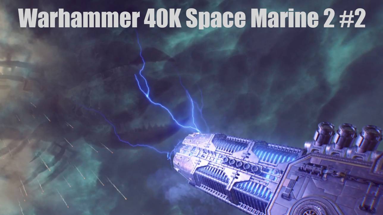 Warhammer 40K Space Marine 2. Прохождение 2 - Покажите нам как воюют ангелы