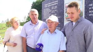 Встреча трех поколений