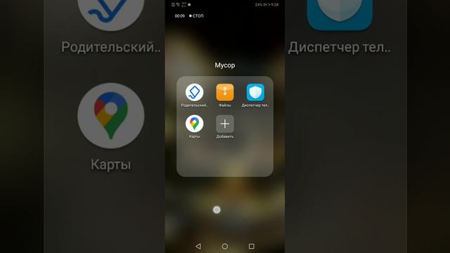 Я ухожу из стандофф 2 ☹️☹️😞