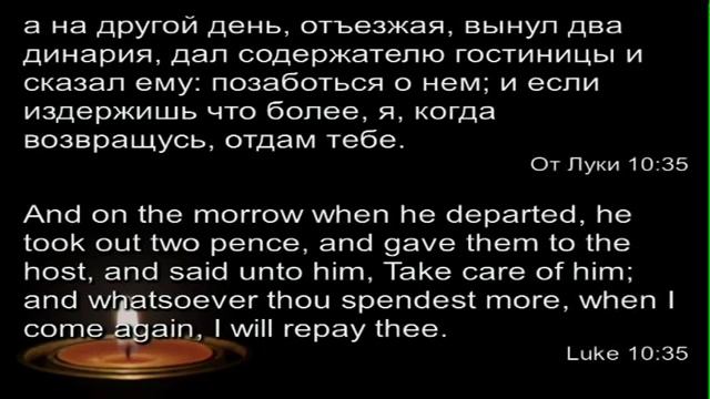 24.Отношение к людям. - Проповедь Виталия Олийника..mp4