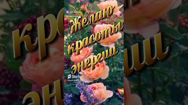 Мама с Днём рождения