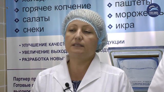 Ошибки при производстве рыбных полуфабрикатов