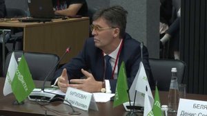Пленарное заседание. «Новые технологии оборонно-промышленного комплекса в тушении лесных пожаров»