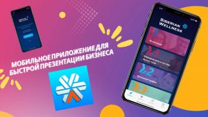 Важно! Классный инструмент для быстрой презентации би