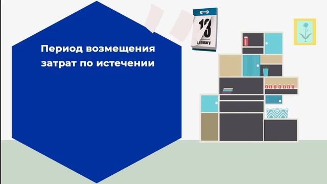Стимулирование работодателей к трудоустройству отдельных категорий граждан
