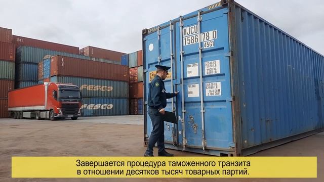 Презентационный ролик Екатеринбургская таможня