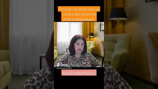 Нейропсихолог об ошибках подготовки ребёнка к школе