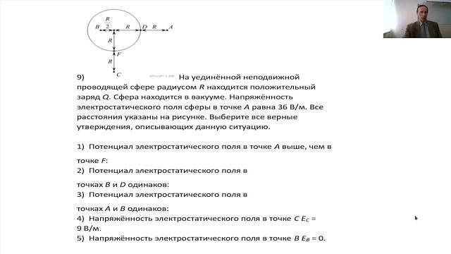 Электрическое поле
