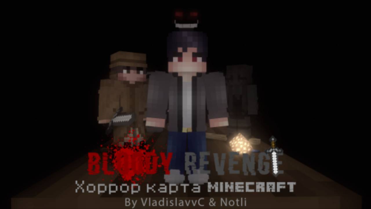 ПРОХОЖДЕНИЕ КАРТЫ: Bloody Revenge #4 (Minecraft)