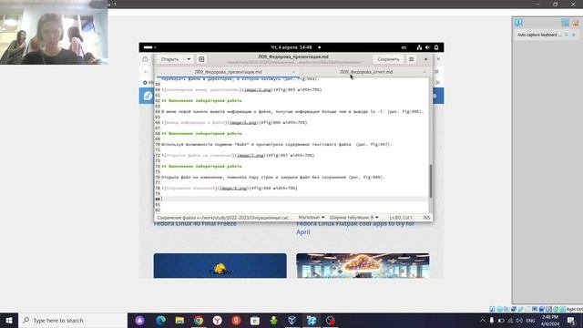 Лабораторная работа №9 презентация