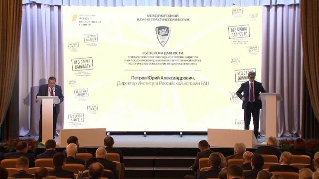 Петров Юрий Александрович