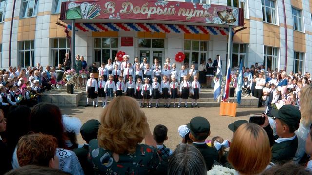 Школьная линейка 2023_0901_051955_016