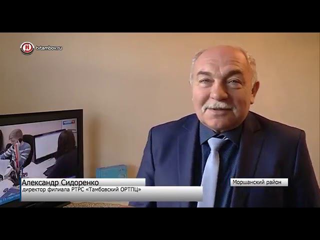 Многодетной семье из Моршанского района Тамбовской области подарили цифровую тв-приставку