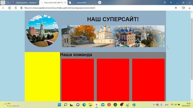 html08