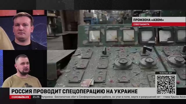 Девятый выпуск авторской программы Разборы Рыбаря на @SolovievLive