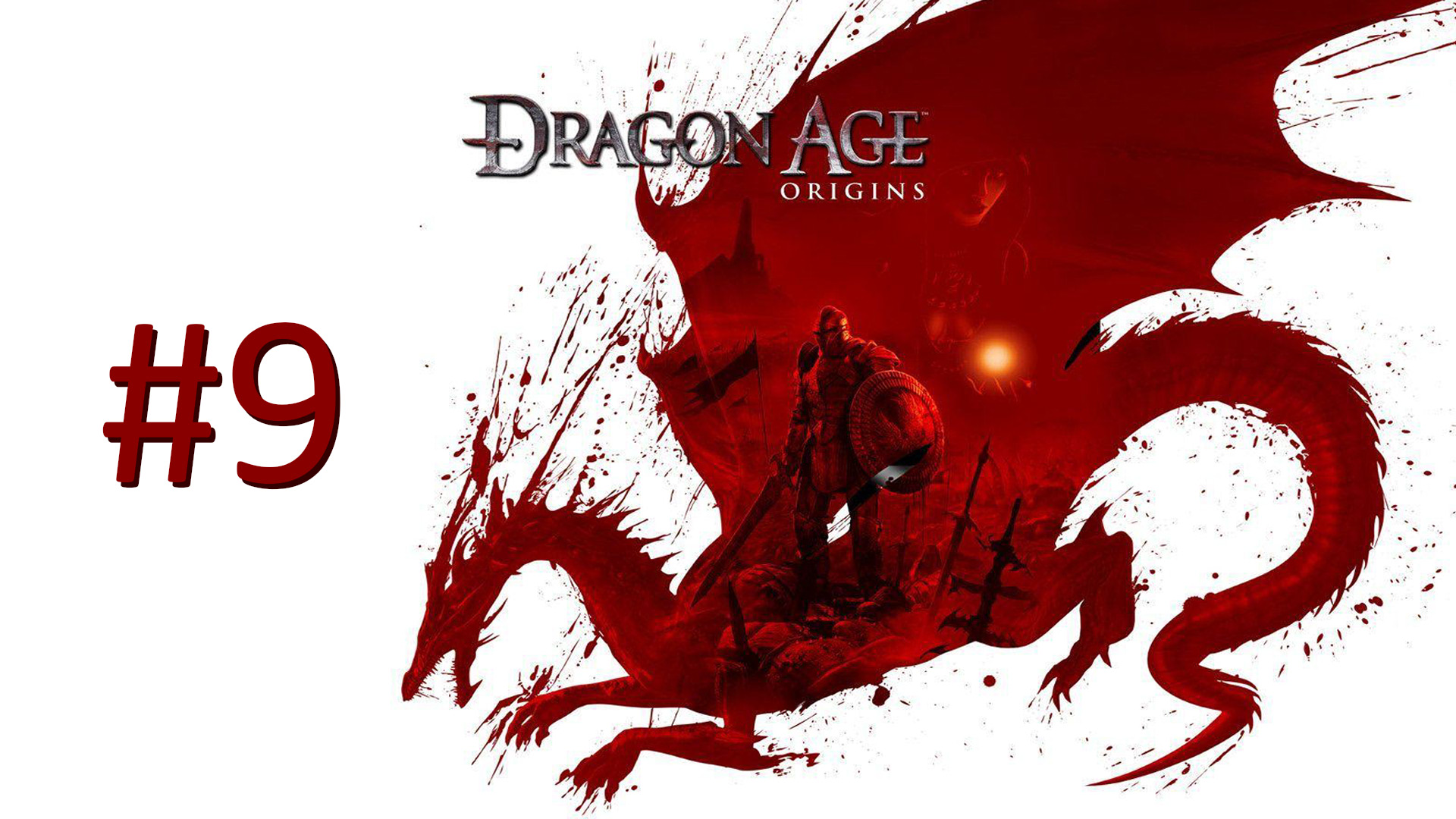 Прохождение Dragon Age: Origins - Часть 9