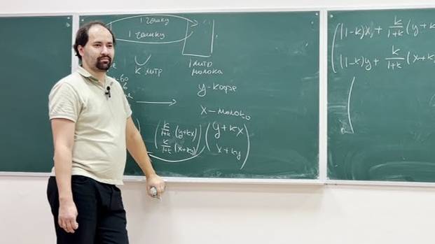 Геометрия Авилов А.А. Семинар БЦМТ-221 18.01.23
