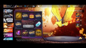 ОФИГЕННОЕ КОЛЕСО ФОРТУНЫ и ФЕНИКС ЭМОЦИЯ в ФРИ ФАЕР! Free Fire