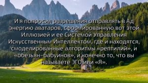 24.02.24. Бог никаких договоров ни с кем не подписывает.