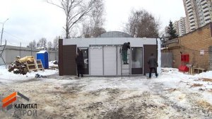 Офисный павильон