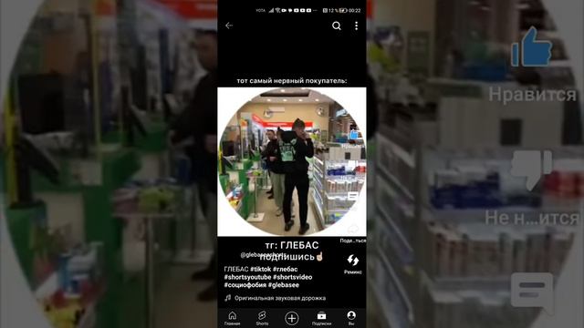 рил:мой гугл в запросе cat nap😂