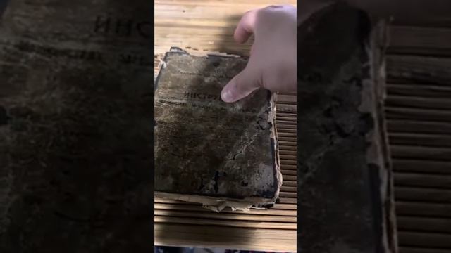 СТАРИННАЯ КНИГА ЗАГОВОРОВ.