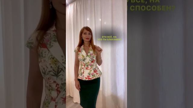 Почему так не следует говорить? #психолог #отношения #любовь #мужчина #брак #семья #женскийпсихолог