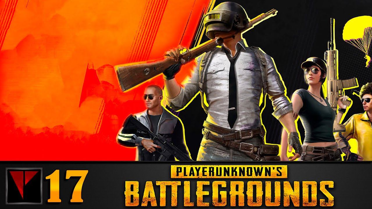 PUBG (Bad Company) #17 - Возвращение в поля