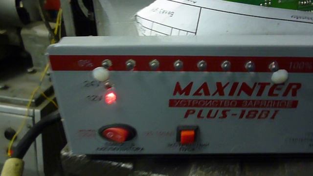 Ремонт зарядного maxinter