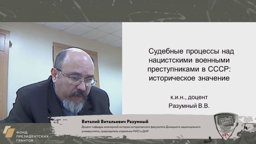 Разумный Виталий Витальевич