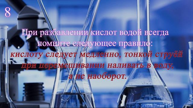 Нижнеилимская онлайн-школа