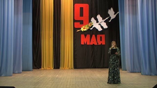 Поздравления с Днем Победы.