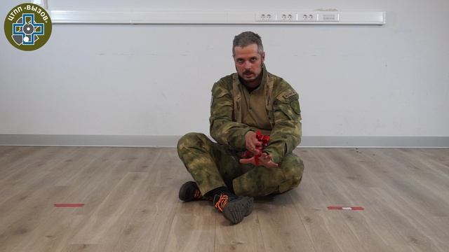 жгут бедро лёжа