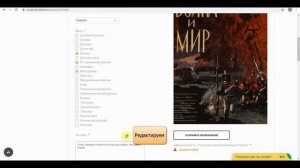 КАК ПРОСМАТРИВАТЬ И РЕДАКТИРОВАТЬ ПРОЕКТ