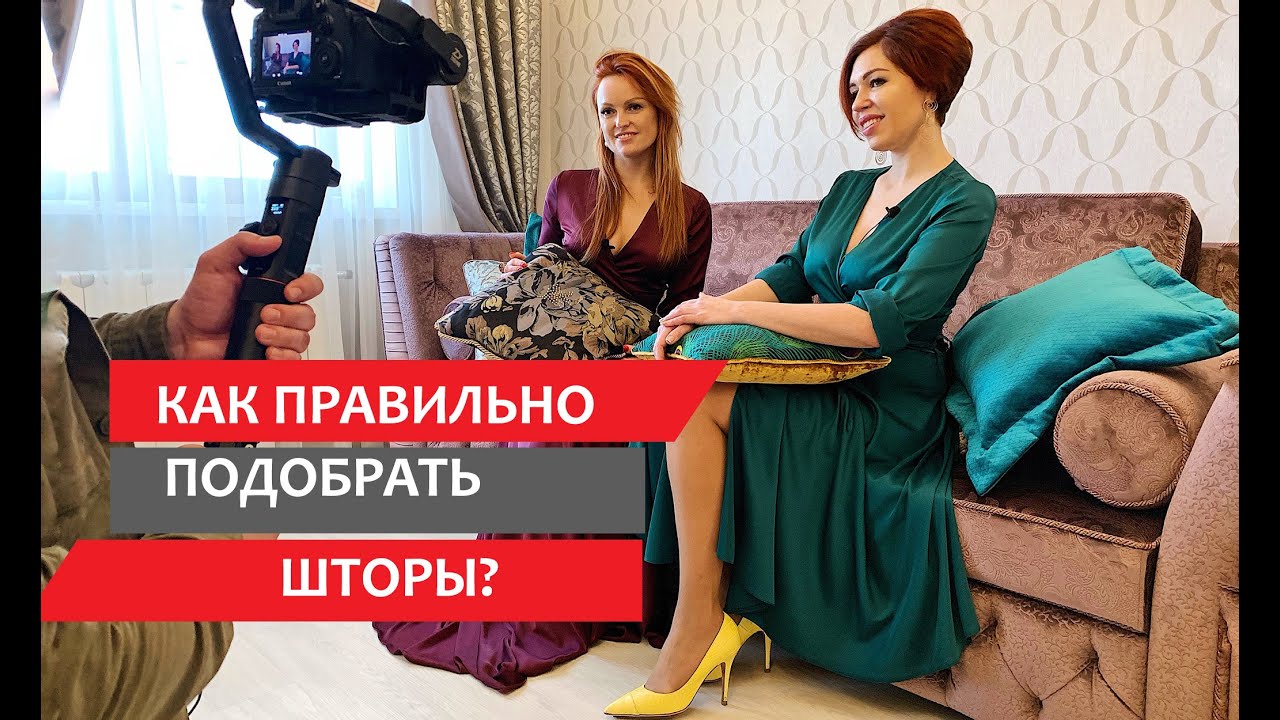 ЛАЙФХАКИ при выборе штор для дома. ОБЗОР коттеджа в классическом интерьере