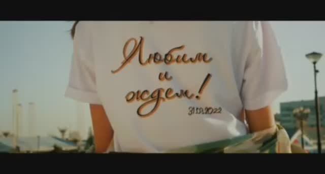 Мама и жёны военных, участвующих в спецоперации, сняли клип их в поддержку.