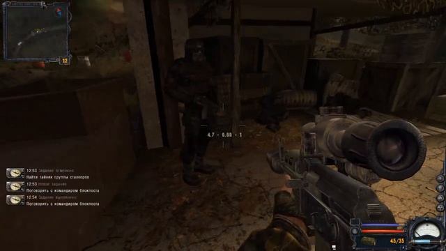 S.T.A.L.K.E.R.: Чистое небо. Часть 17.