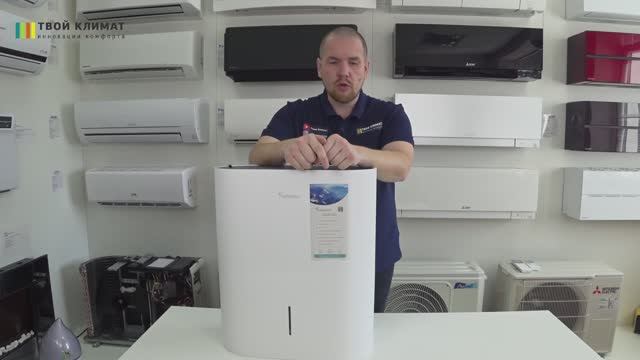 AIRNANNY A7 Forever. Лучший приточный очиститель воздуха.mp4