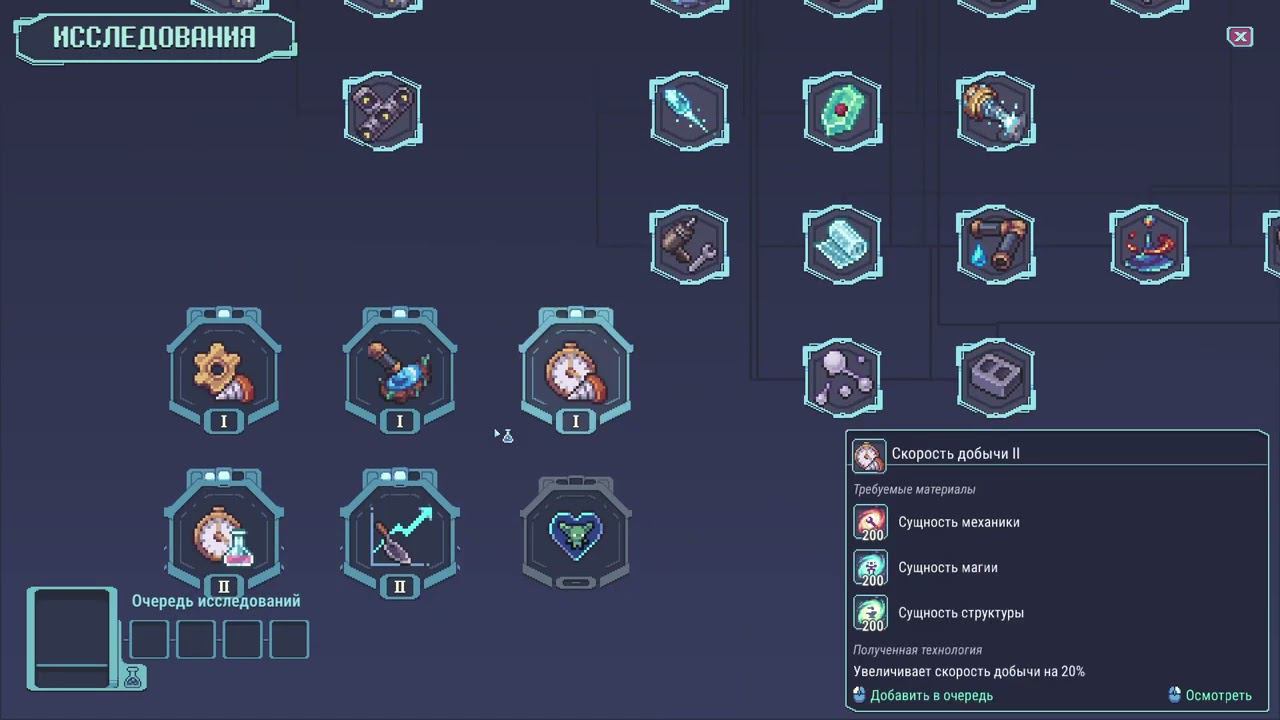 #AutoForge v0.2.17 Эпизод 8. Завершение похождений