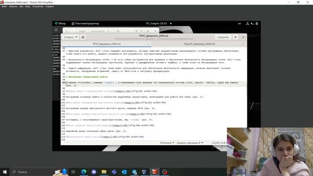 Презентация, индивидуальный проект, этап №1