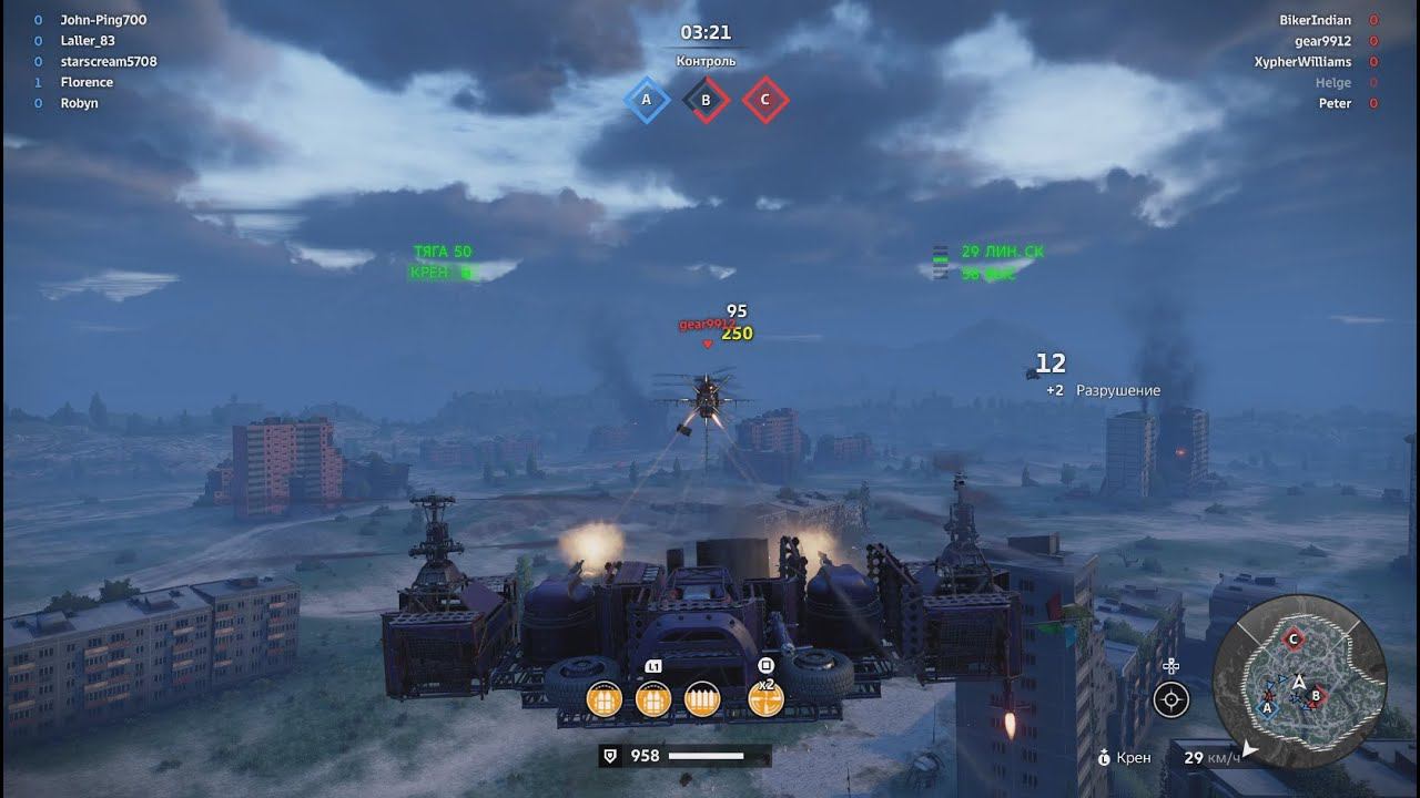 CROSSOUT - Полет нормальный!